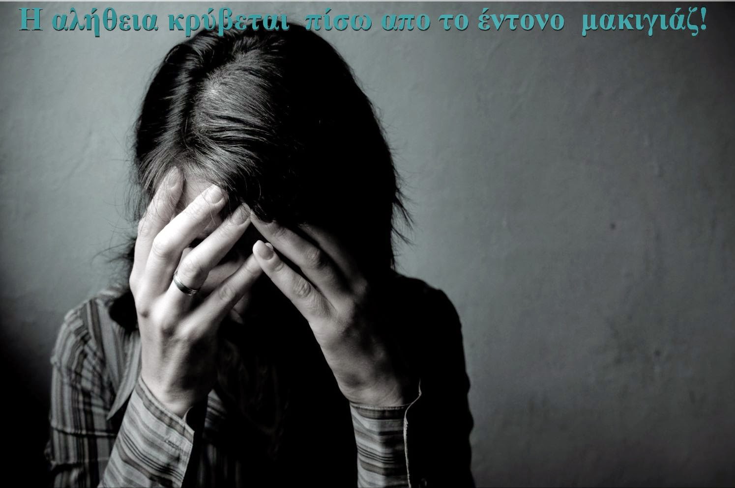 Πινάκιο - Φρέσκιες ειδήσεις... επί πίνακι!: «Μια ζωή, ένα φιλί»: Το ...