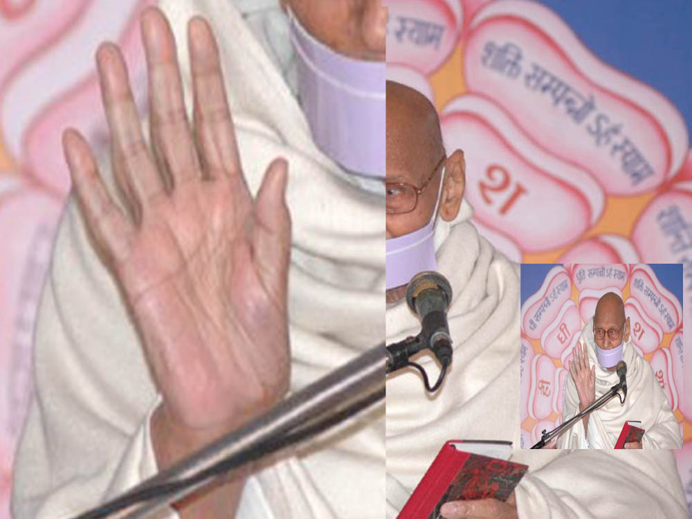 Jain Acharya Mahapragya Hand Image Palmistry ~ INDIAN PALMISTRY | PALM ...