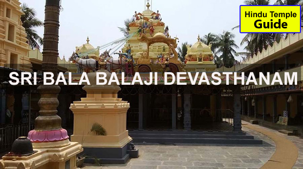 East Godavari District Famous Temples