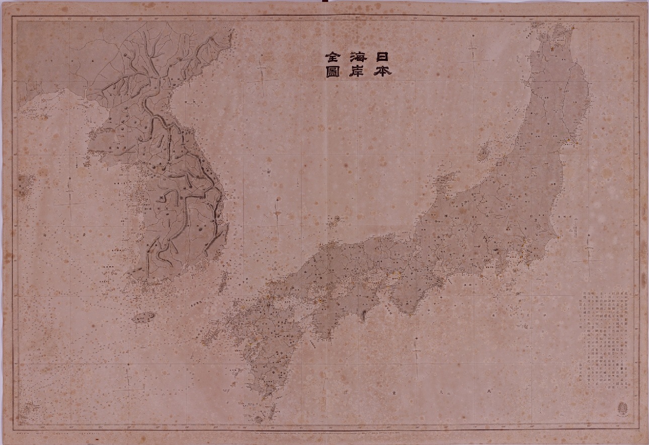 Dokdo-or-Takeshima?: 1878 - Japanese Map (日本海岸全圖)
