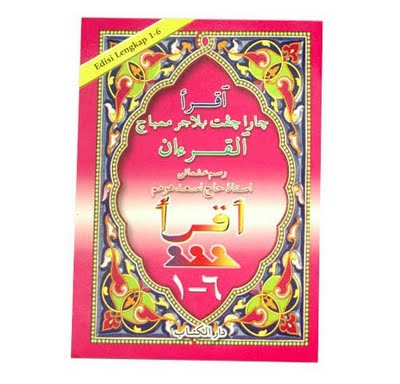 Mengaji Iqra Buku Iqra