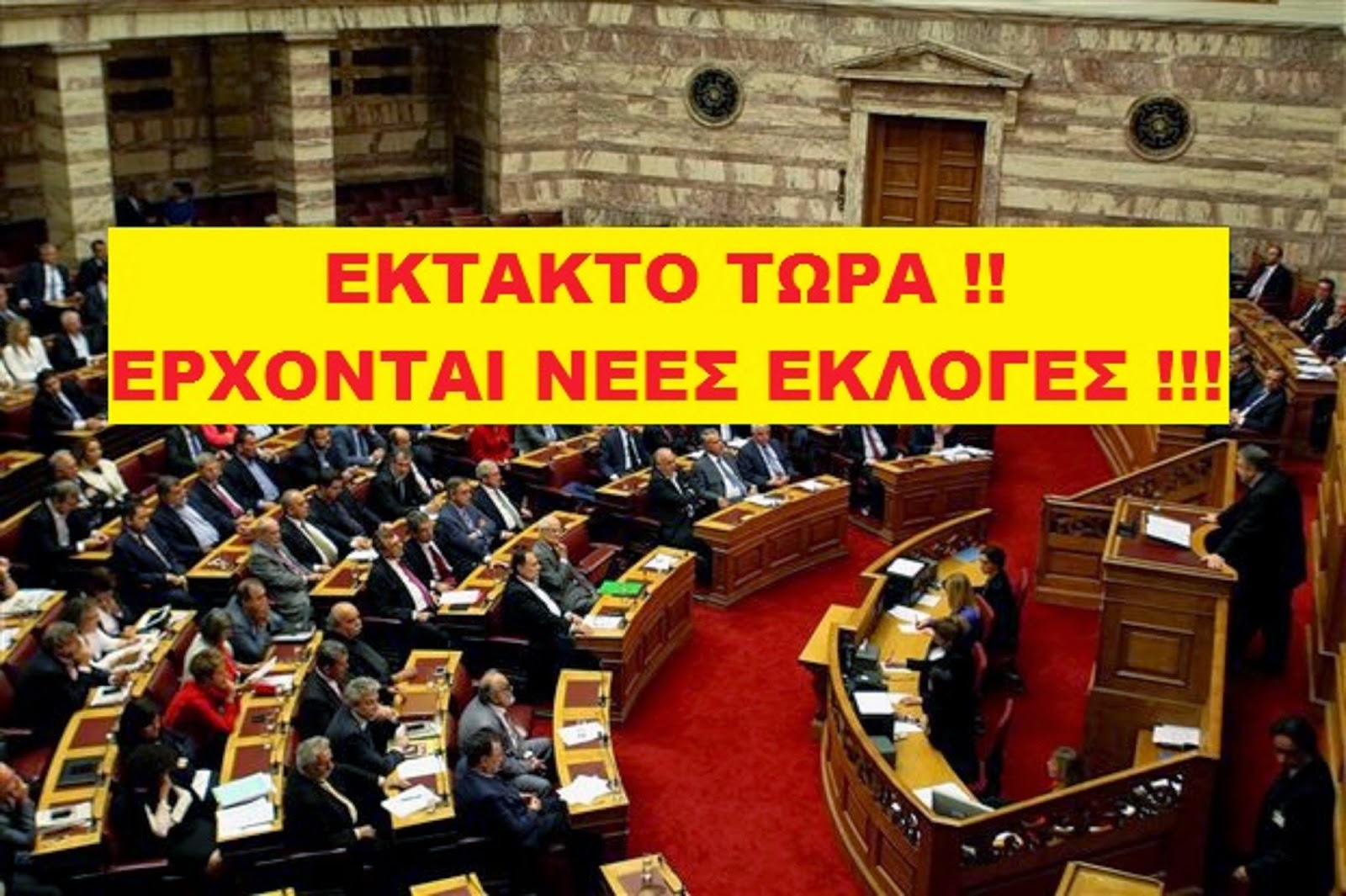 ΒΙΟΓΡΑΦΙΚΟ ΣΗΜΕΙΩΜΑ ΤΟΥ ΓΙΑΝΝΗ ΤΣΙΡΙΓΩΤΗ: ΕΚΤΑΚΤΟ ΤΩΡΑ!!!ΕΡΧΟΝΤΑΙ ΝΕΕΣ ...