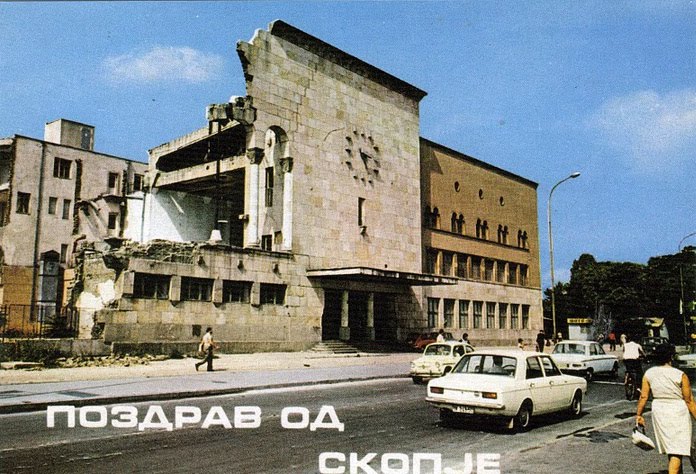Стари фотографии од автомобили низ Македонија Кајгана форум