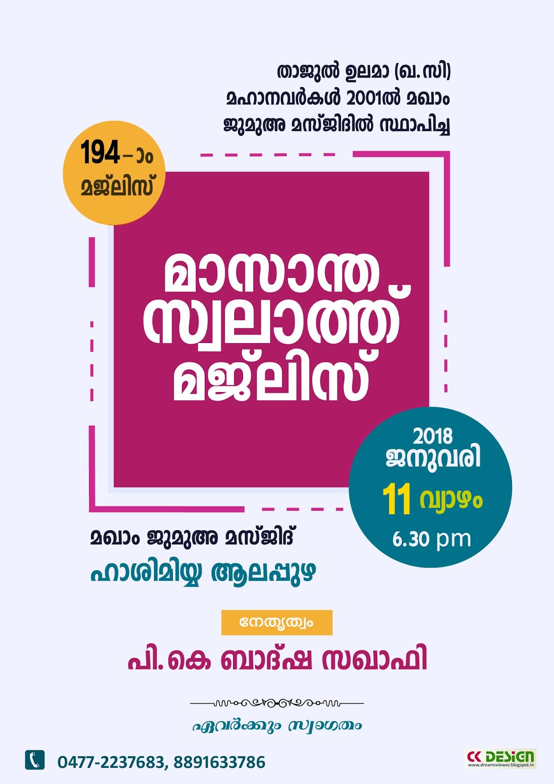 .: Alappuzha Hashimiyya Swalath Majlis Poster CK Design Parambil Peedika