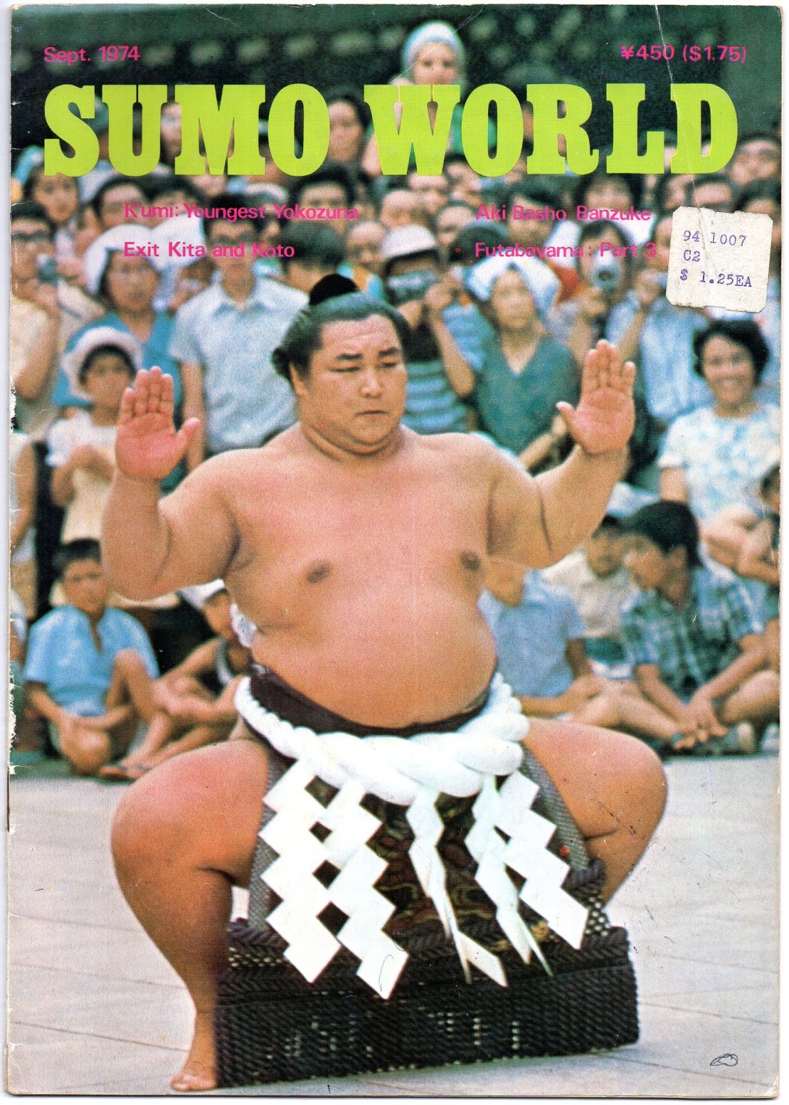 Japanese Sumo Wrestling Cards and Menko: Sumo World Magazine Archive List