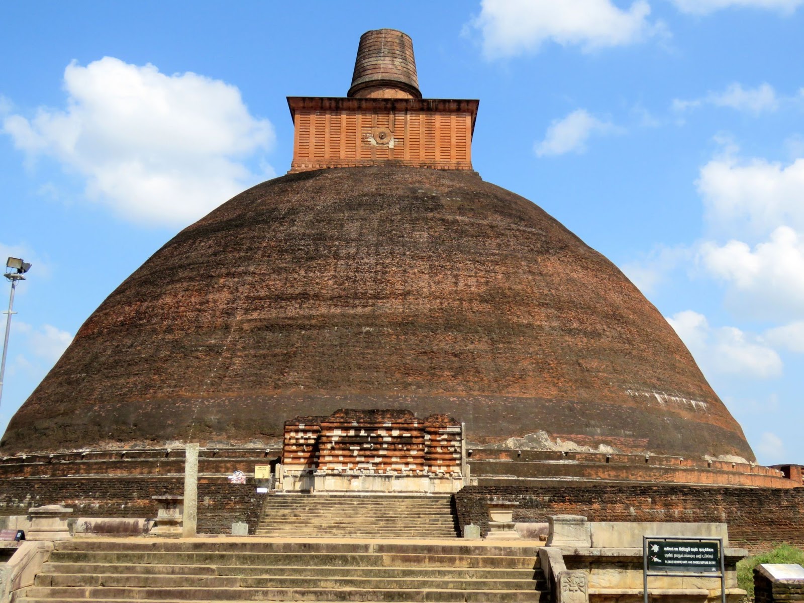 ANICCASIGHT: Stupa Built Up With 100 Million Bricks - Anuradhapura