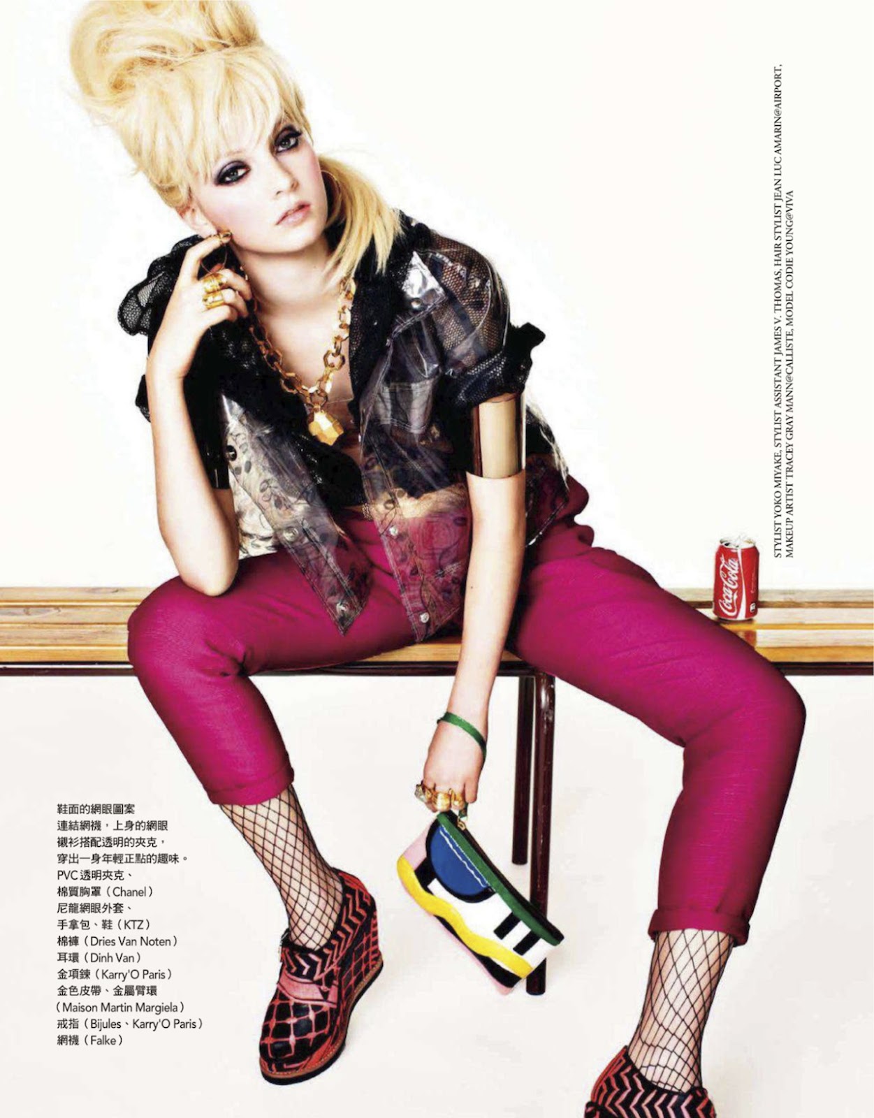 pop story: codie young by naomi yang for vogue taiwan march 2012 ...