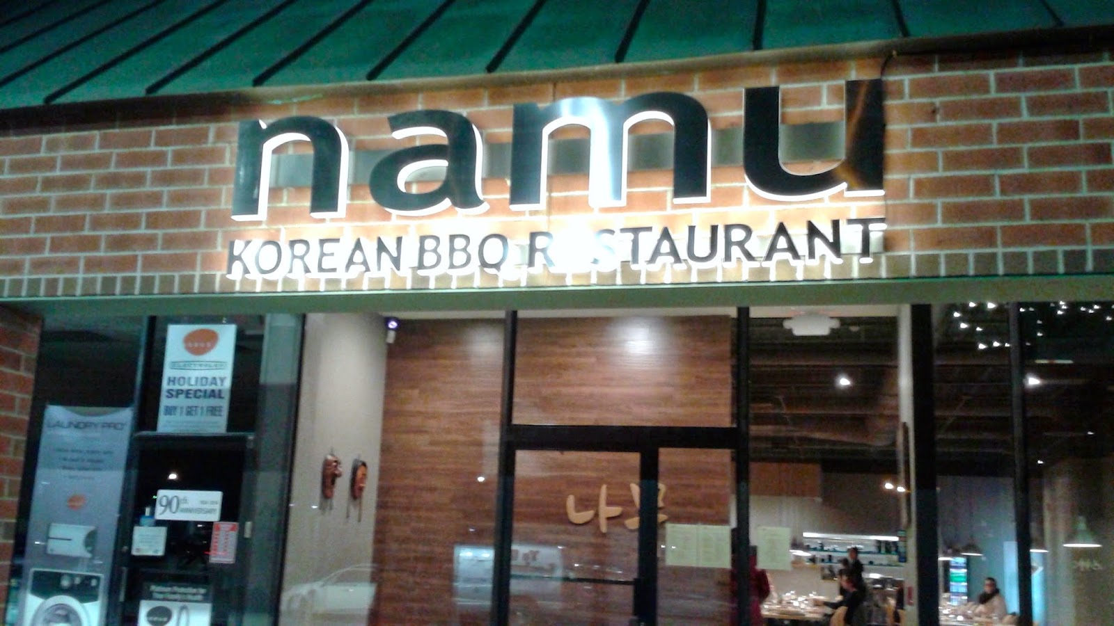 The Masticating Monkey: Namu Korean BBQ in Colonie Exceeds Expectations