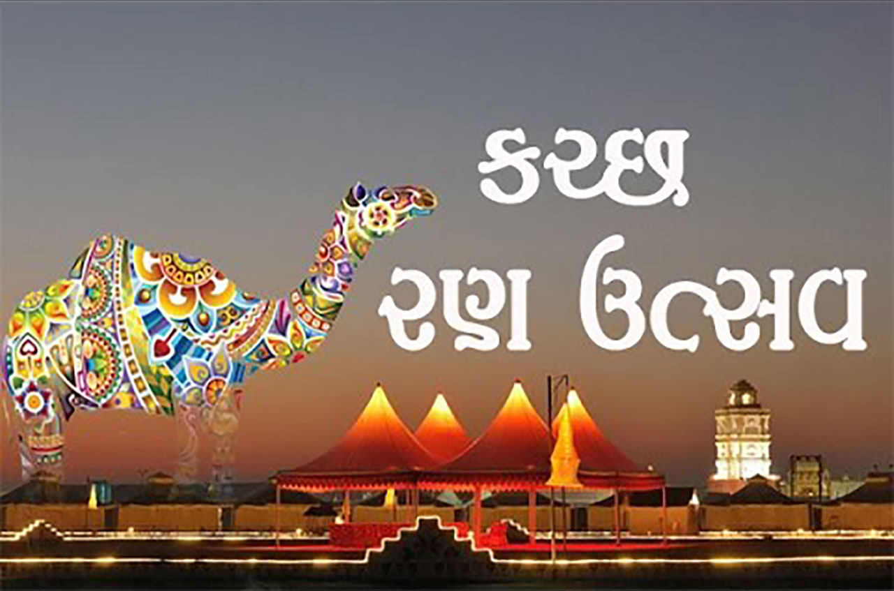 Kutch Rann Utsav Booking: Experience the Magic of Kutch Rann Utsav ...