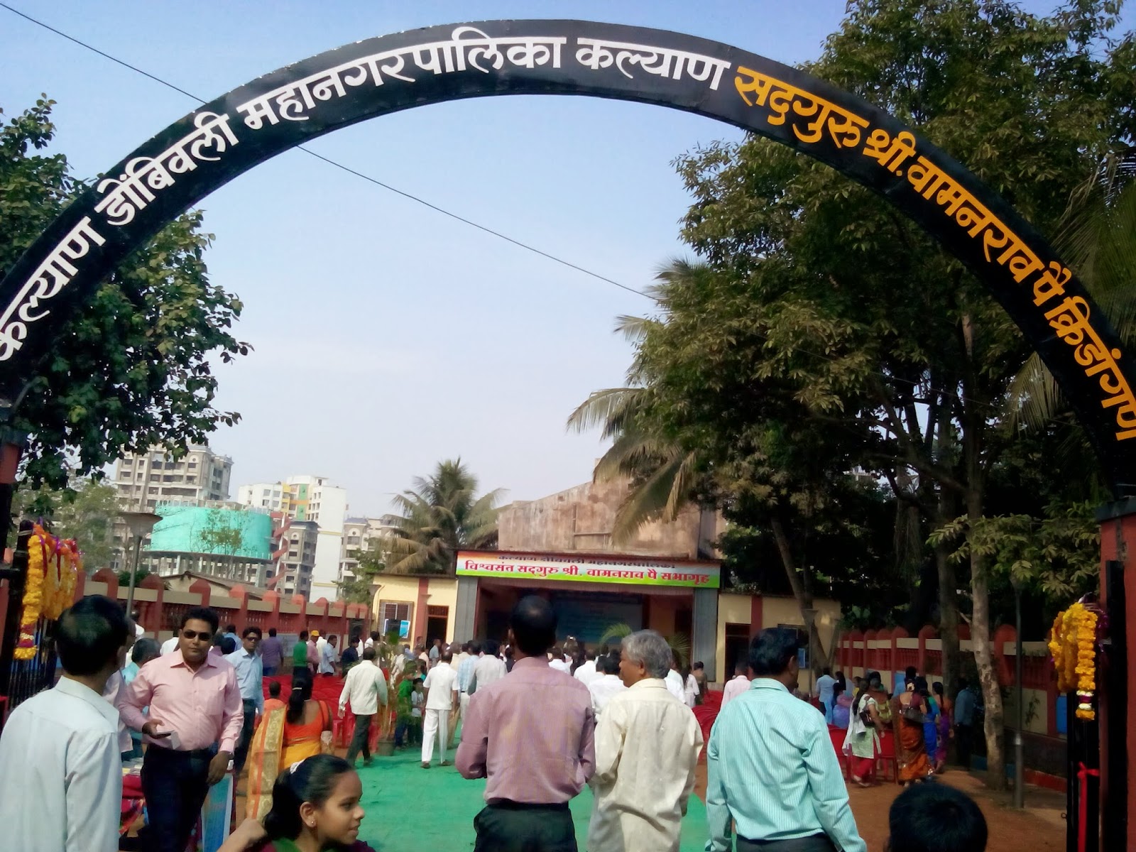 LIVE AMBIENCE: Opening Of KDMC’s Sadguru Shri Wamanrao Pai Park and ...