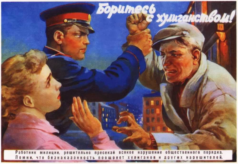 Vintage Posters of Soviet Police ~ Vintage Everyday