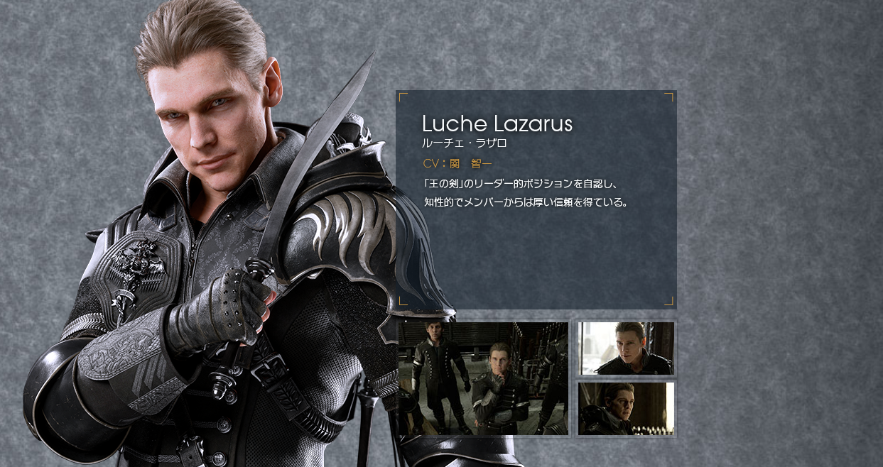 【Final Fantasy XV】人名、各名詞意義拆解 (2016-09-21更新) - Little RuRu Show