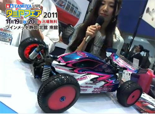 Tamiya 58507 DB02 leonis Details and pics | The RC Racer