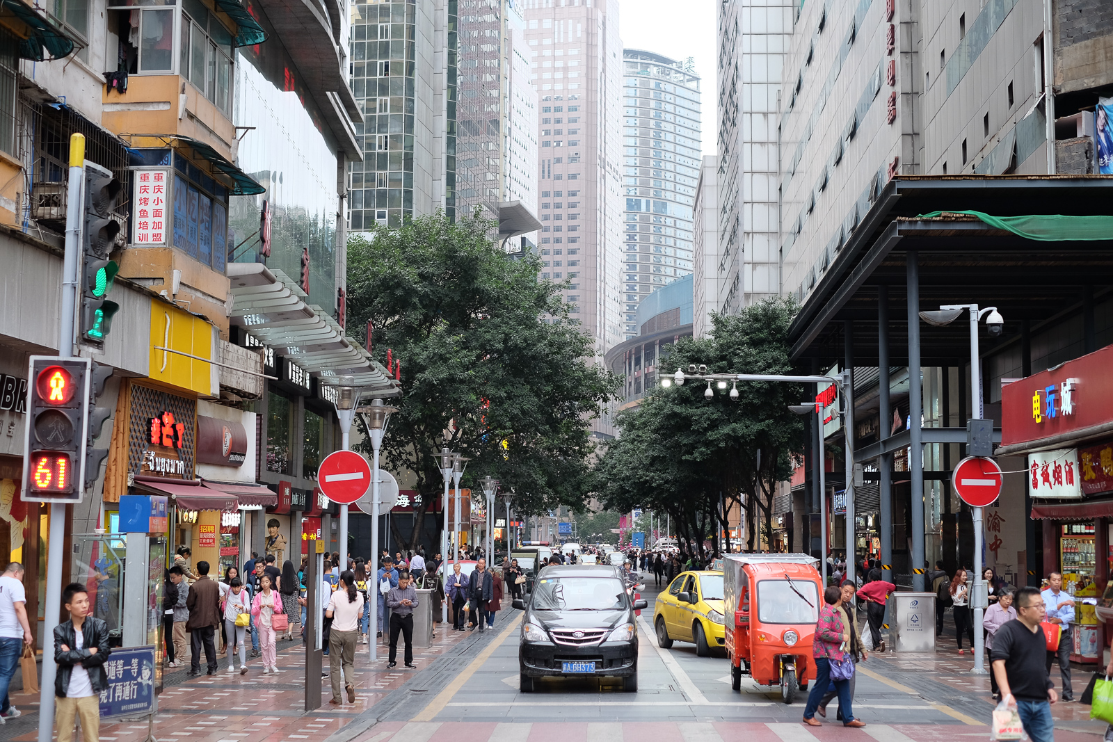 B-Kyu: Sichuan Street Food Pilgrimage - Chongqing