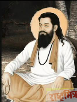 Bhagwan Ravidas Maharaj Calendar