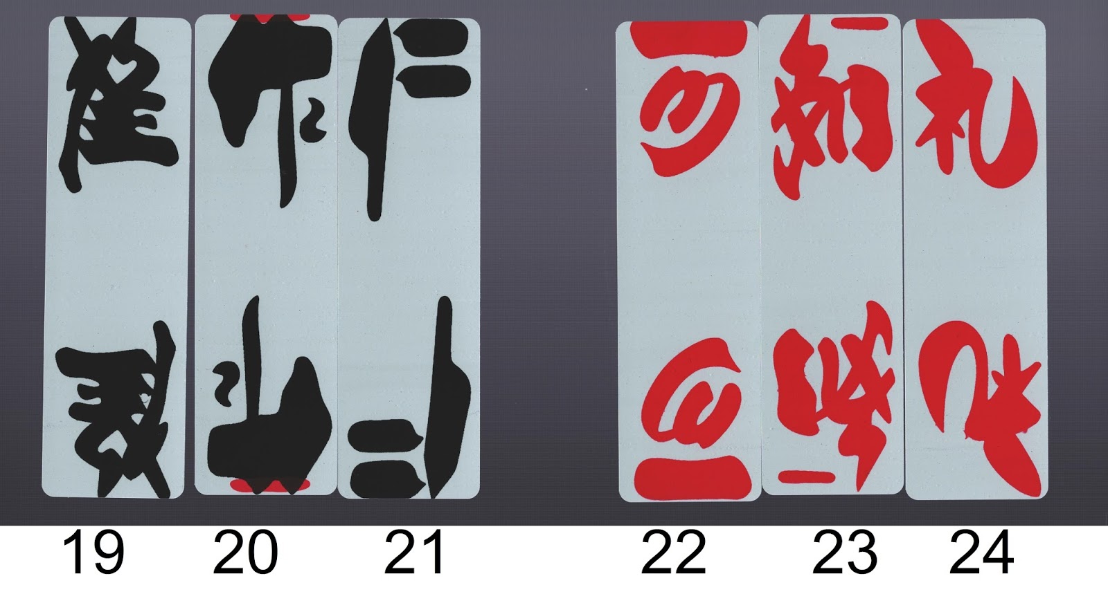 Anthony L. esq: Shang Da Ren cards 1