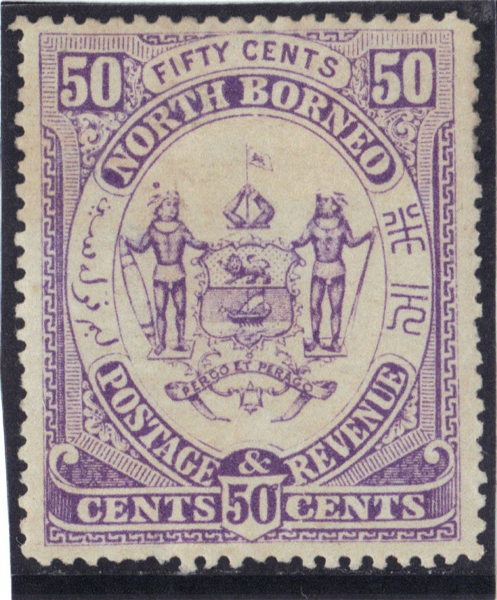 my North Borneo stamps: January 2013