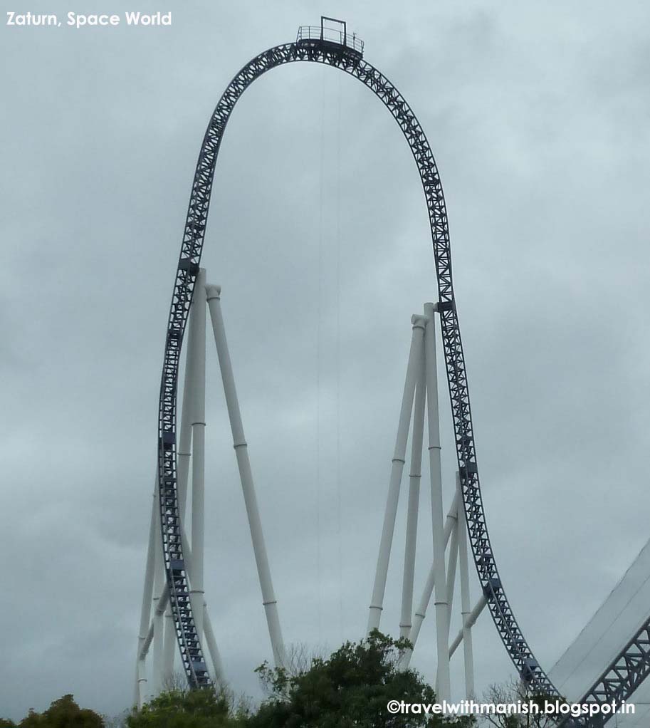 मुसाफ़िर हूँ यारो... ( Musafir Hoon Yaaro ...): आइए चलें स्पेस वर्ल्ड ...