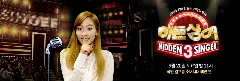 SNSD Overload: Taeyeon at JTBC Hidden Singer 3