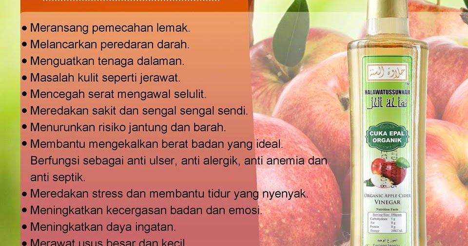 khasiat cuka epal merah - Deirdre Clark