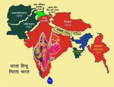Bharat-Bharati: VANDE BHARAT MATARAM - Maps of Bharat & Akhand Bharat ...