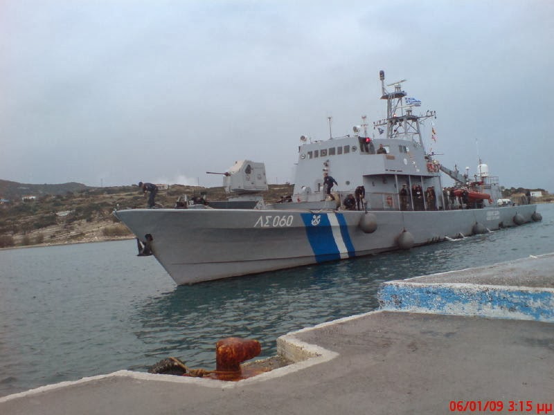 FDRA - Fuerza Naval: Armadas: Grecia