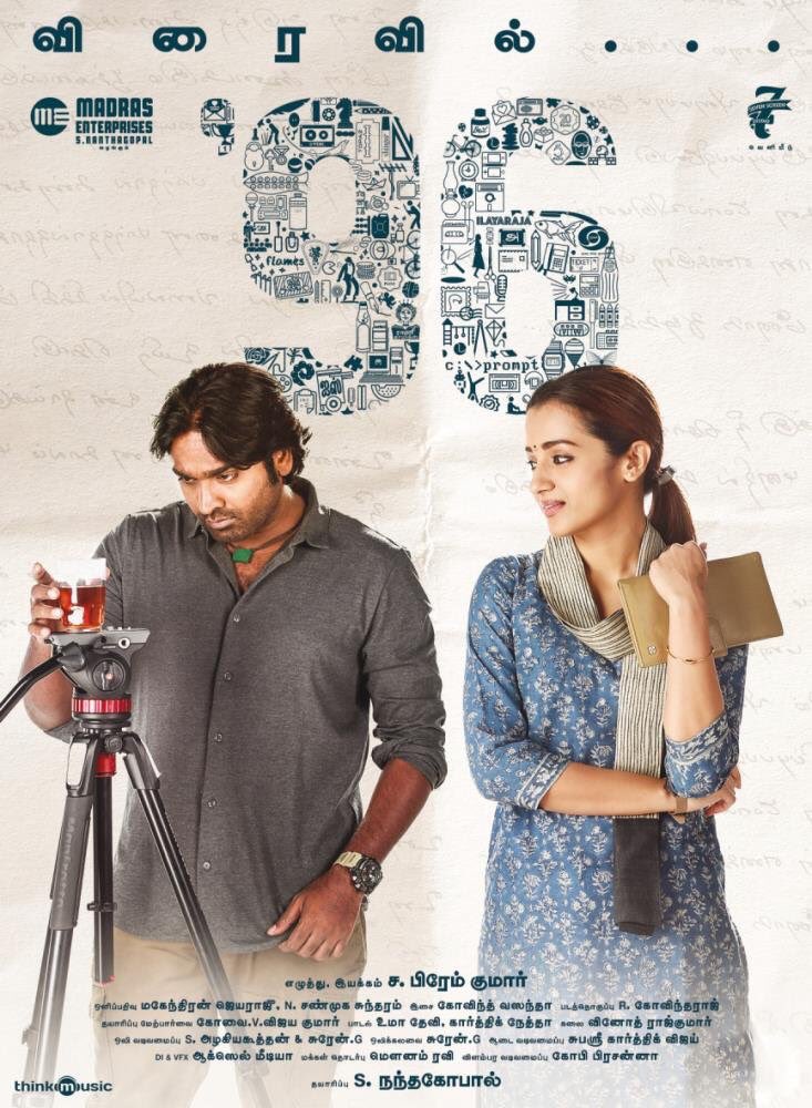 96 Film Latest Posters - Latest Movie Updates, Movie Promotions ...