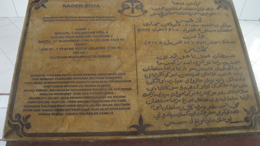 SENI LAMA MELAYU (MALAY OLDEN ART): Makam (Tomb of) Sultan Muhammad ...