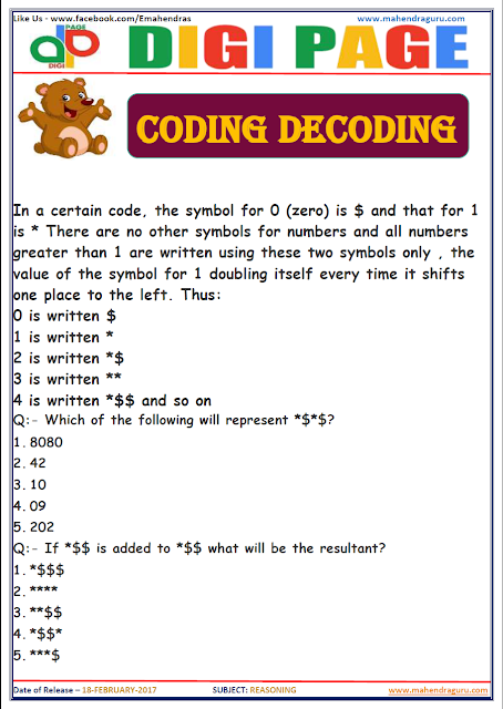DP | CODING DECODING | 18 - FEB - 17