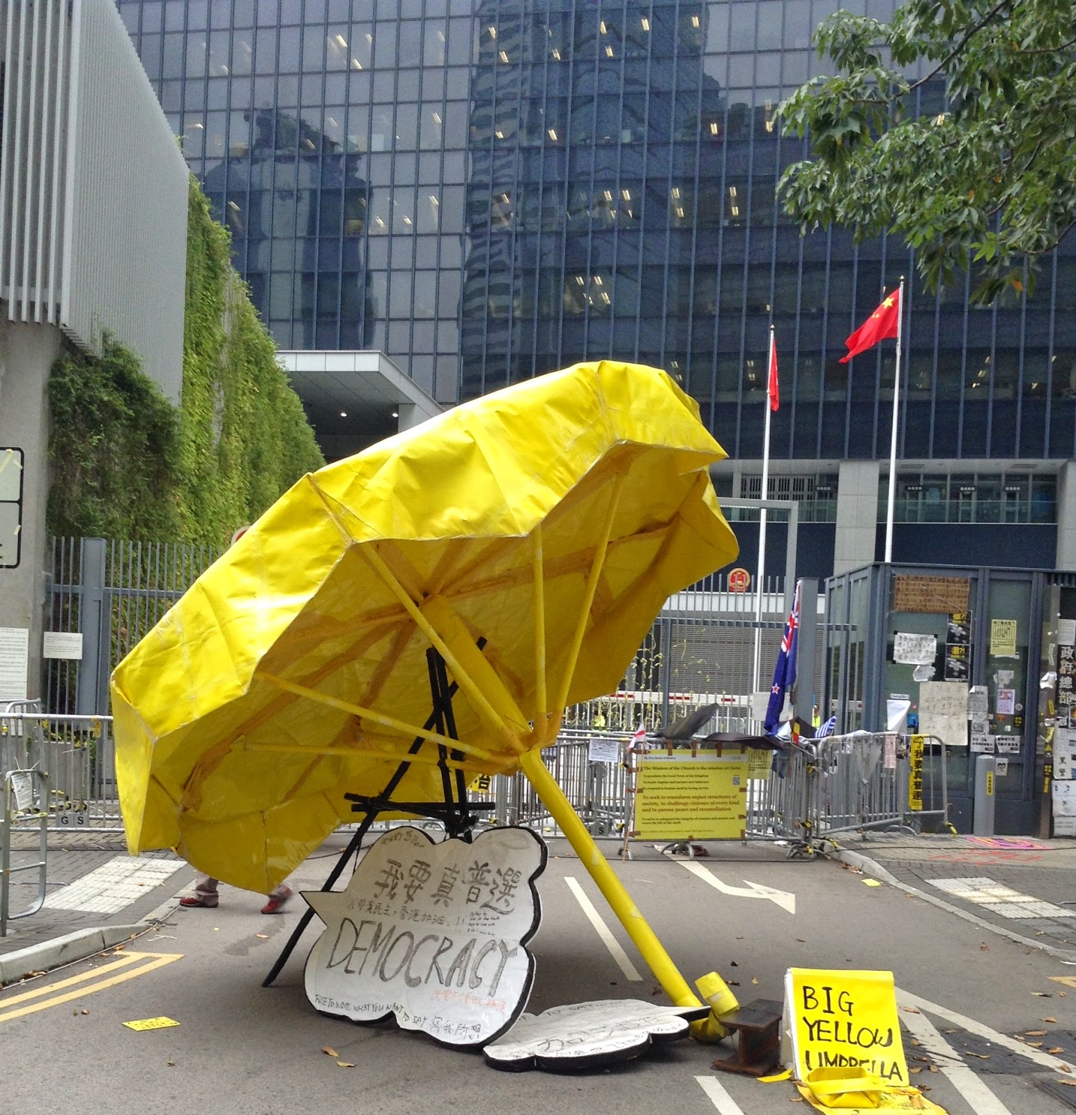 Adventures in PEI and Beyond!: The Umbrella Movement at Occupy Central ...