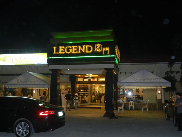 In Pinay's Tummy: TASTE OF MANILA: THE LEGEND RESTAURANT 2011