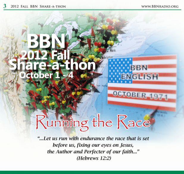 AKUS Tennessee Bluegrass