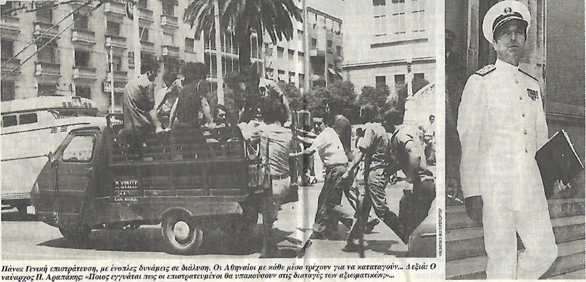 ΚΑΛΗΜΕΡΑ ΕΛΛΑΔΑ - ΚΑΛΗΜΕΡΑ ΚΟΣΜΕ !!! : Γ. Α. ΛΕΟΝΤΑΡΙΤΗ : Πίστεψαν ότι ...
