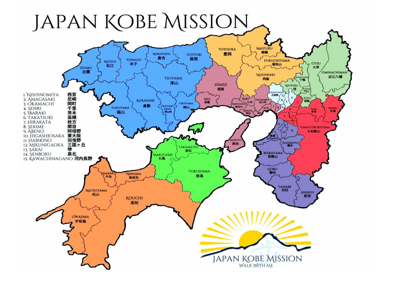 David's Adventures in the Japan Kobe Mission (Oct. 2015-2017)