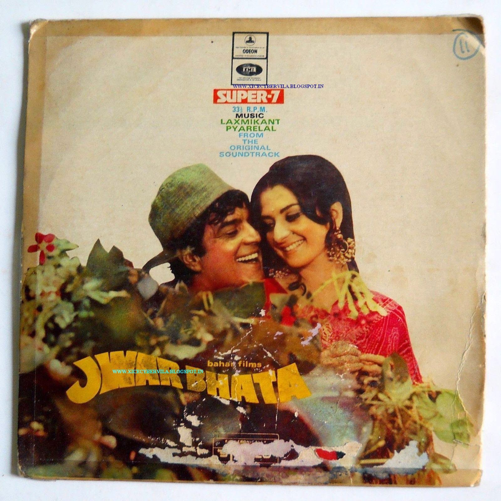 COLLEGE PROJECTS AND MUSIC JUNCTION: JWAR BHATA (1973) / OST VINYL RIP