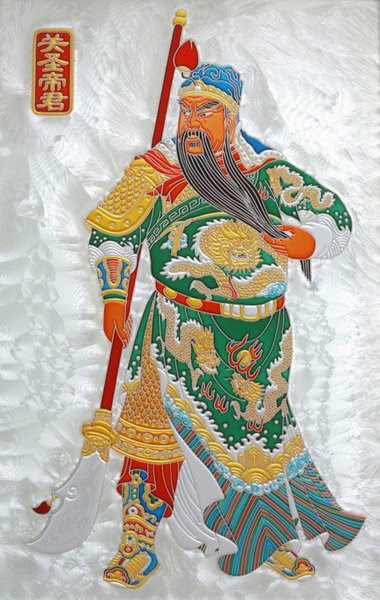 ASAL MULA DEWA KWAN KONG ~ Dedy_Chenz