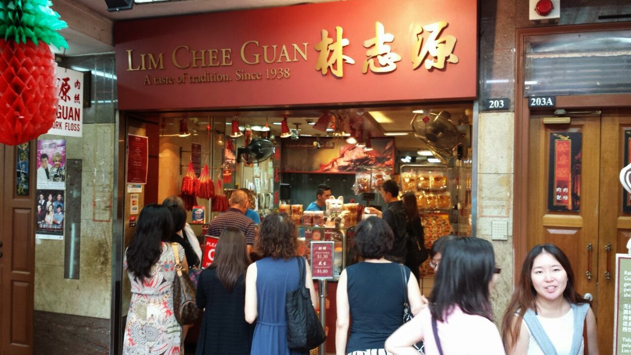 Eat With Sida: Singapore Trip Day 2: Quick Snack @ Lim Chee Guan 林志源肉干