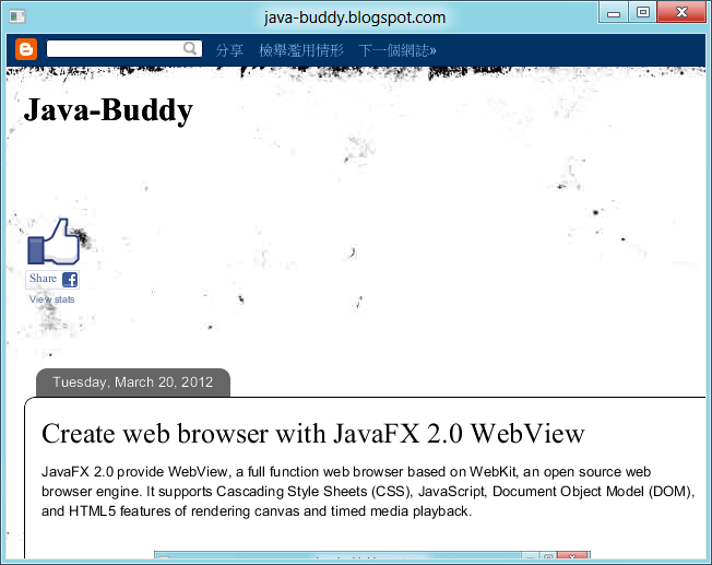 Java-Buddy: Create custom browser class to embed WebView