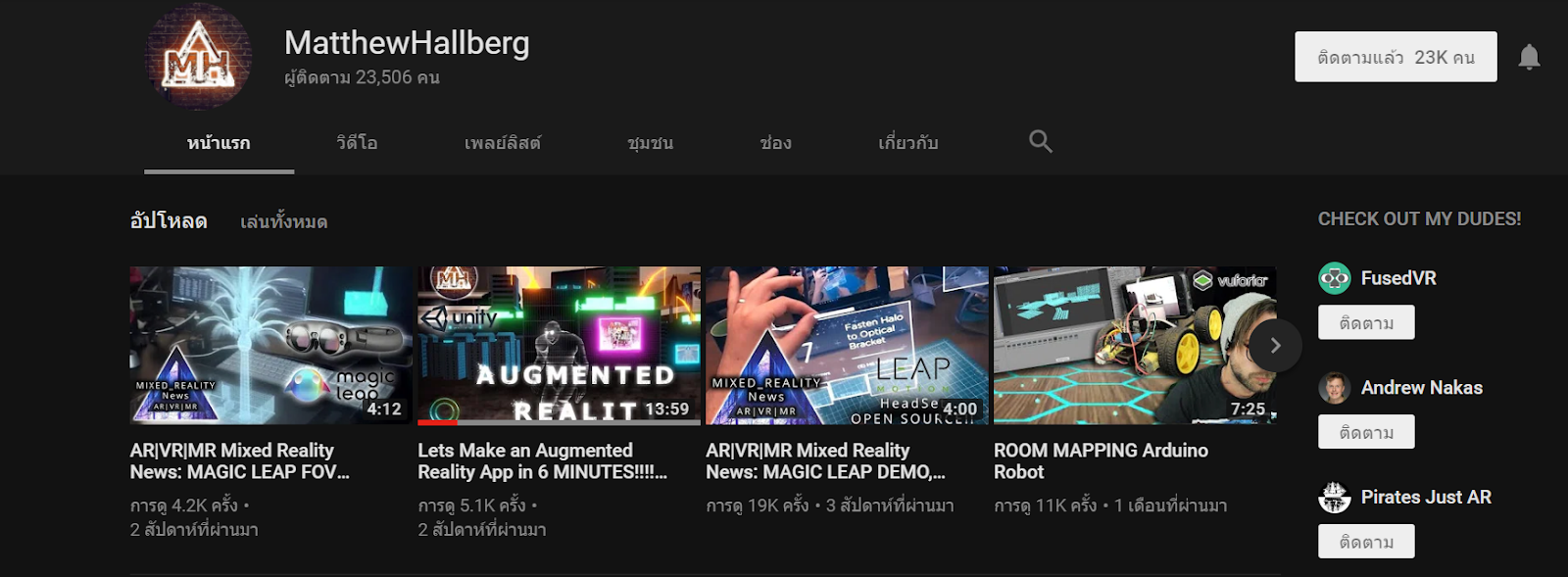 KMUTNB Cpre Final Project 2561: สิงหาคม 2018