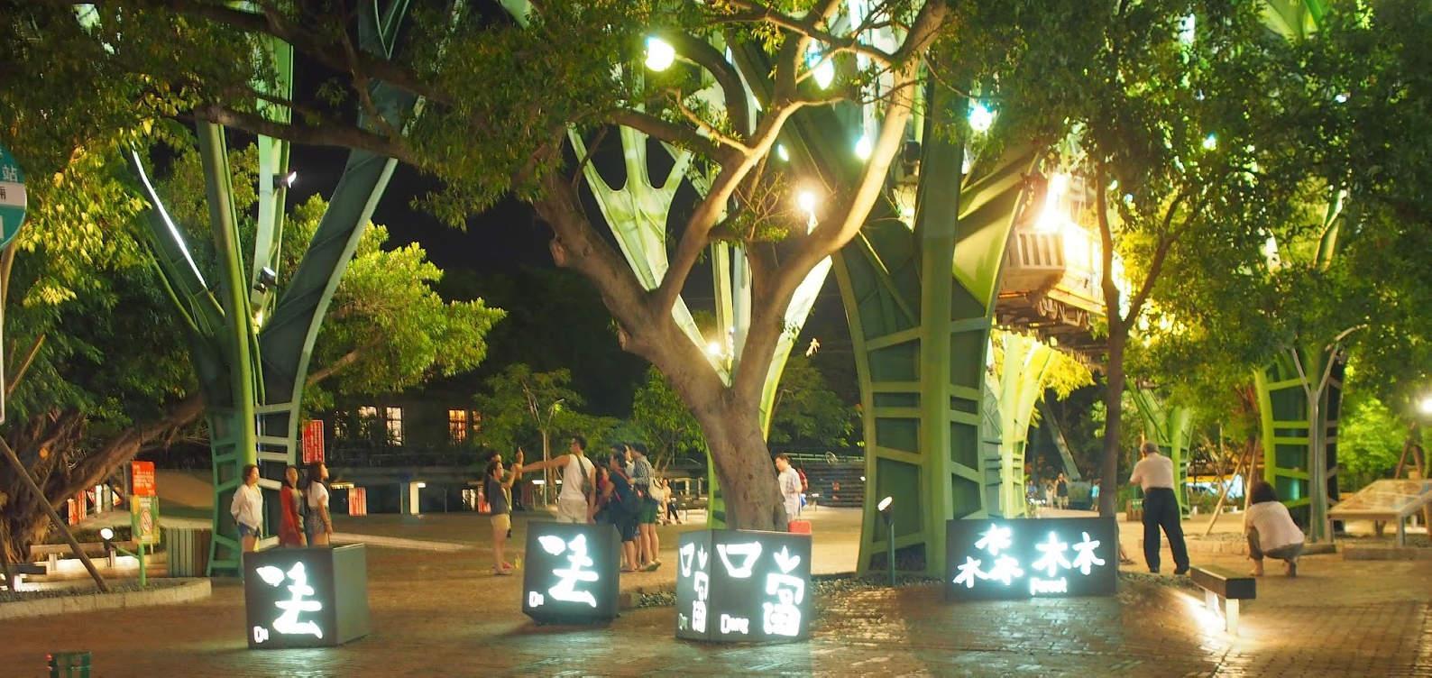Experience Magic At Jimmy Liao Park & Diu Diu Dang Forest in Yilan ...