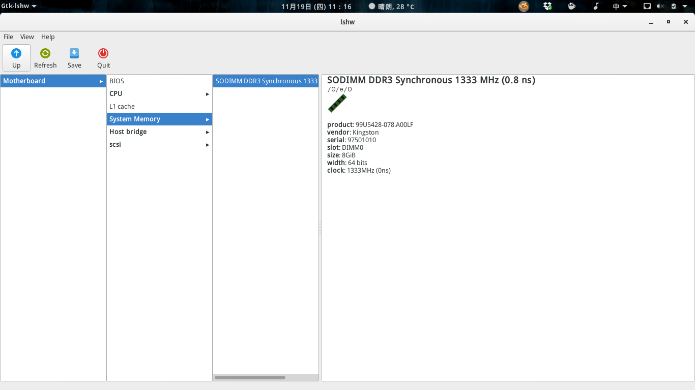 lshw-gui（Hardware Lister）：了解你的硬體資訊
