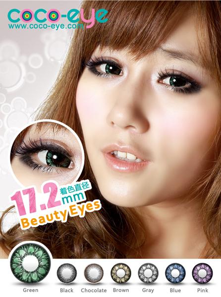 Dolly Wink Lens GEO: GEO Coco Eyes Series