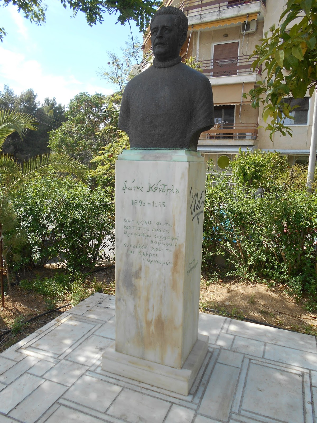ΤΟ ΕΚΚΛΗΣΑΚΙ ΤΟΥ ΑΓΙΟΥ ΓΕΩΡΓΙΟΥ ΠΡΟΜΠΟΝΑ: Κυπριάδου: η πρώτη Κηπούπολη ...