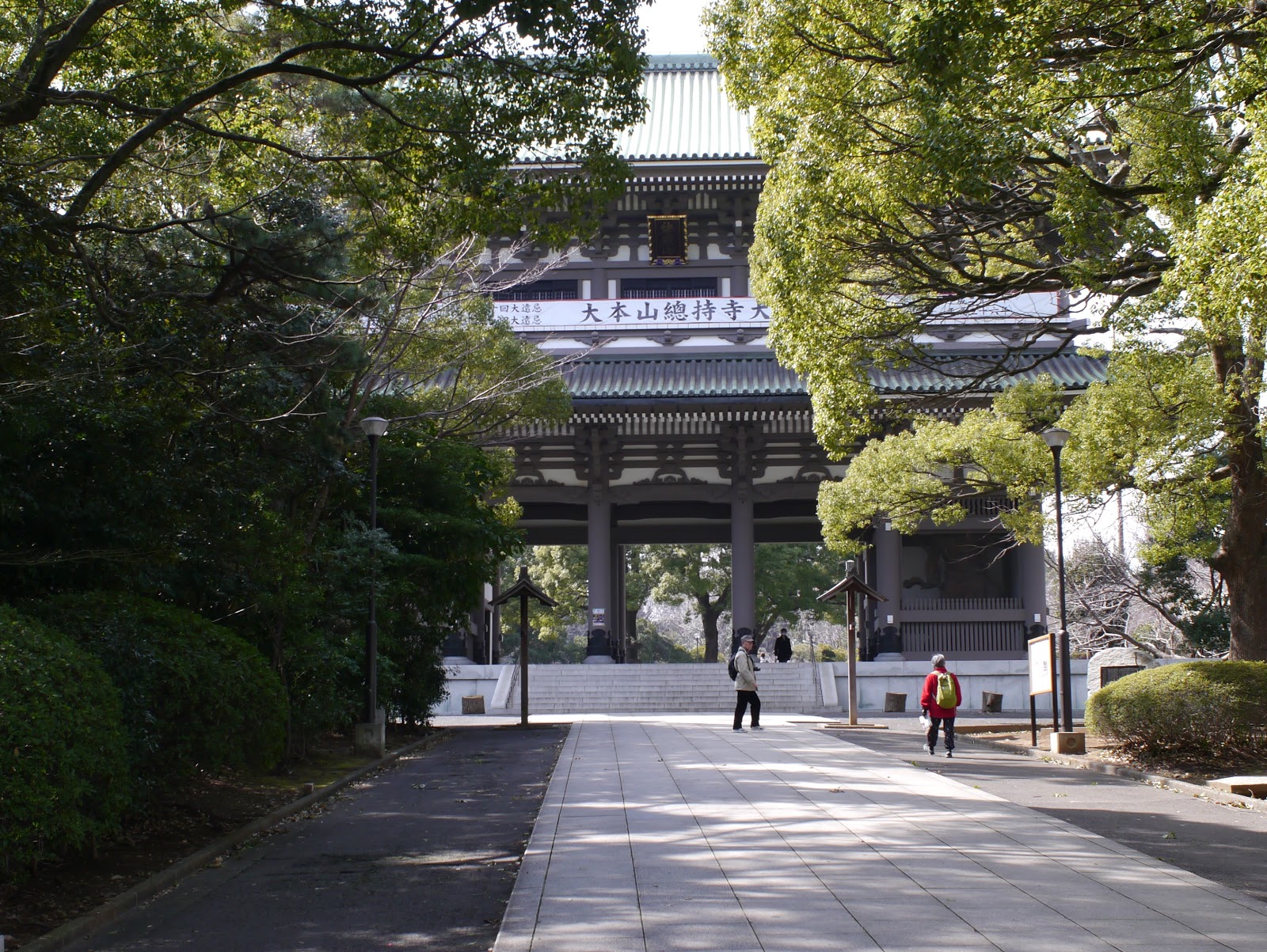 Sunjatta: Sojiji Temple, Tsurumi