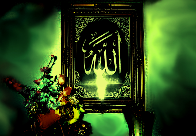 Beautiful Best Name ALLAH Wallpaper Download With Flowers | Quran ...