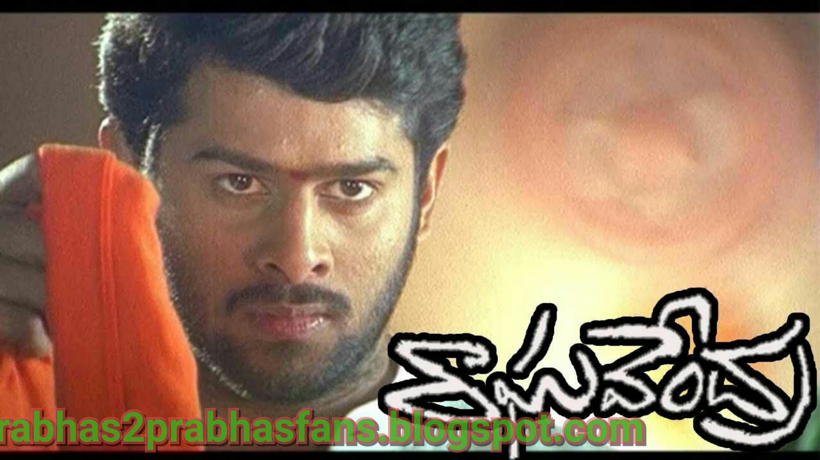 Prabhas Raghavendra