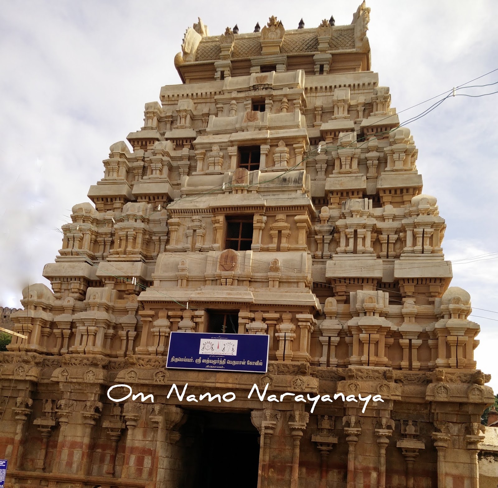 Om Namo Narayanaya: திருமெய்யம் ஸத்யகிரிநாதப் பெருமாள் / திருமெய்யம் ...