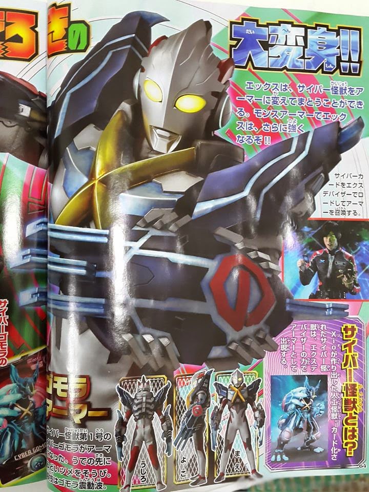 Ultraman X Updates: About Ultraman X, XiO and Cyber Kaiju Cards