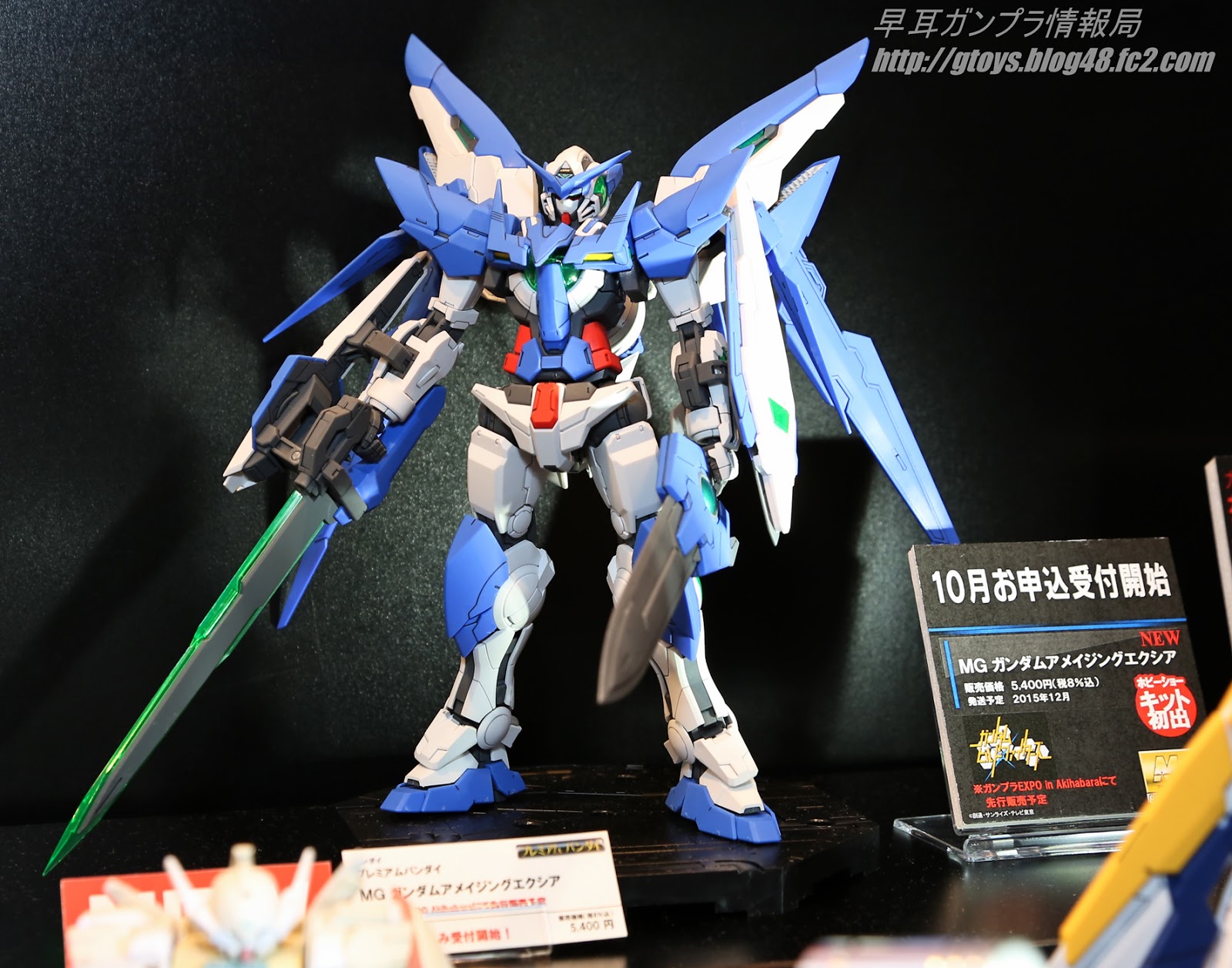 GUNDAM GUY: P-Bandai Exclusive: MG 1/100 Gundam Amazing Exia - On ...