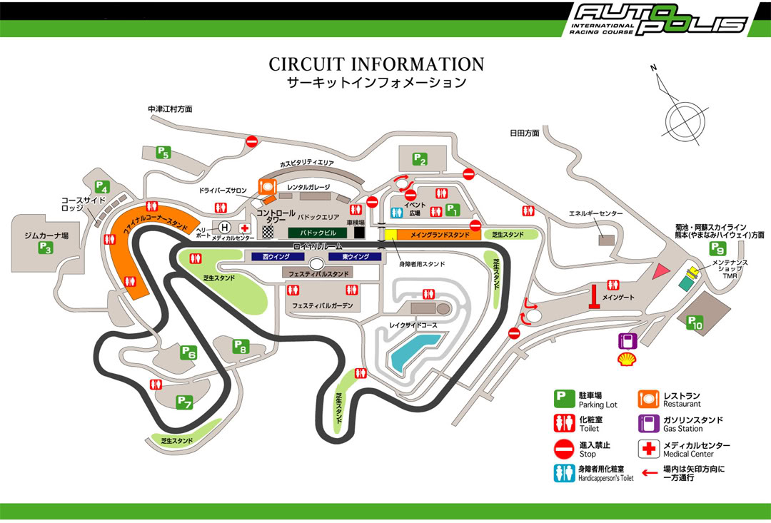 Kawasakiworld: Autopolis